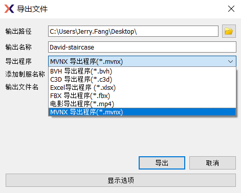 MVN Link操作流程
